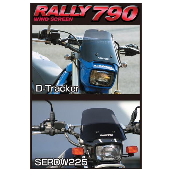 ※詳細な出荷時期はご注文後にメールでご案内します。■適合車種SEROW225W　SEROW225W   SEROW225WE　SEROW225WE   250SB　250SB 年式: 98-10  KLX250　KLX250 年式: -07...