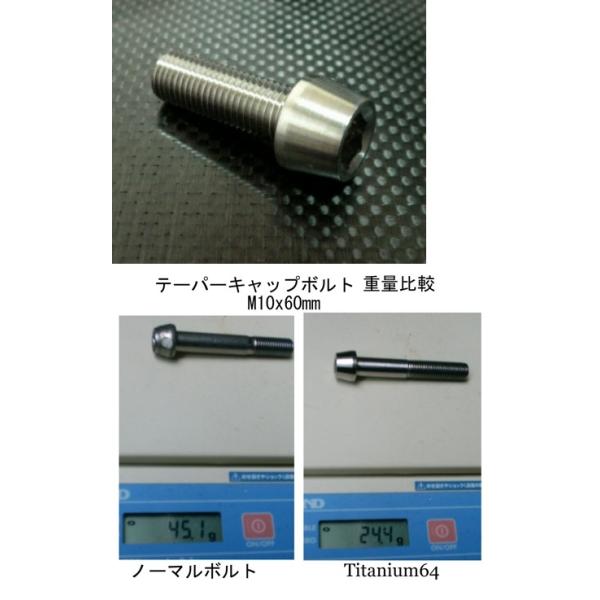 ※詳細な出荷時期はご注文後にメールでご案内します。■適合車種　   　　備考: 汎用■商品番号W-1260-729■商品概要チタンボルトサイズ：M10×40×P1.25