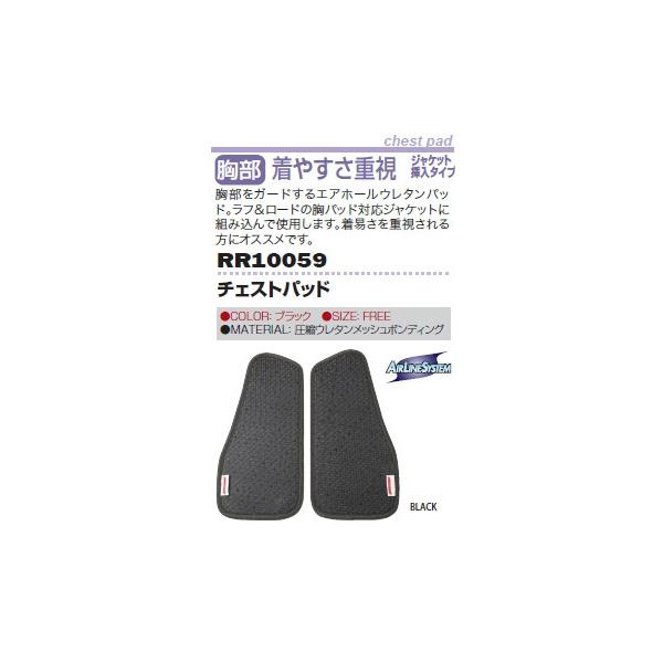 ※詳細な出荷時期はご注文後にメールでご案内します。■商品番号RR10059■JANコード4580332570762■商品概要カラー：ブラックサイズ：フリー
