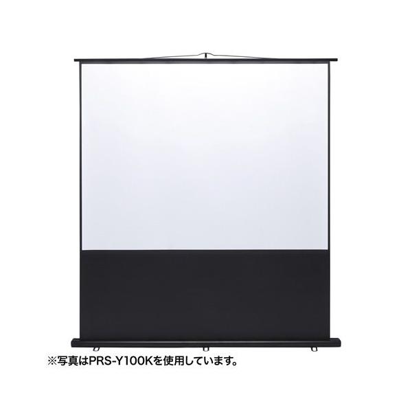 【送料無料】(沖縄・離島除く)【岡山・関東倉庫】【日祝配達・時間指定不可】在庫状況：http://blog.e-webjp.net/?cid=3●SANWA SAPPLY(サンワサプライ) モバイルタイプ●80型相当 NTSC(4:3)床置...