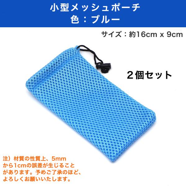 小物の整理に便利です。２個セットです。