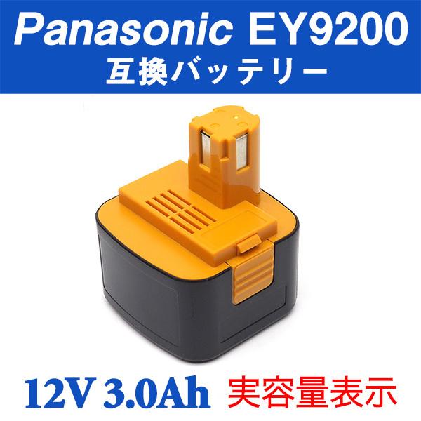 純正充電器対応