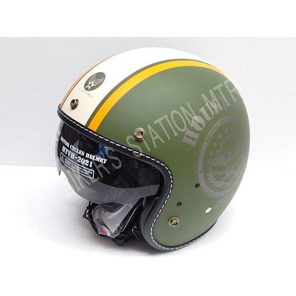 ◆HOUSTON/ヒューストン◆HTVH-2021◆カラー：カーキーアイボリーオレンジ◆サイズ：フリー（59cm）◆格納式インナーバイザー付き！◆内装が脱着できるためメンテナンスも簡単！◆ヘルメットの着脱を容易にするワンタッチクリップ採用！...