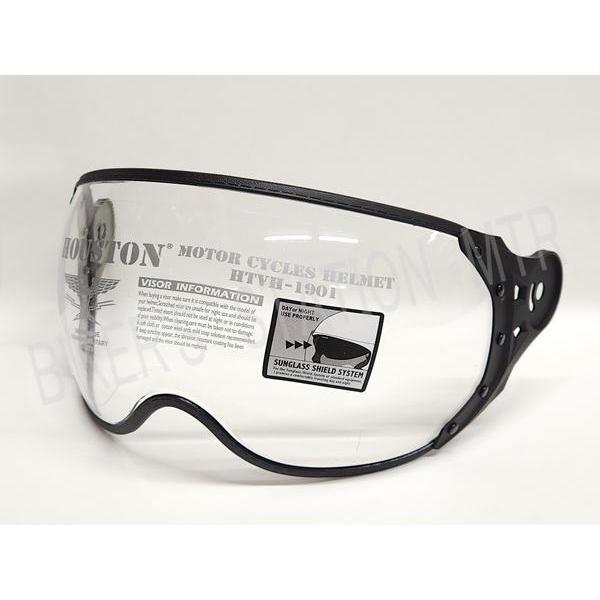 ◆HOUSTON/ヒューストン◆HTVH-2401OCL◆HTVH-2401 パイロットジェットヘルメット　専用アウターシールド◆サイズ：フリー※ヘルメットの品番変更に伴ない、　シールドのパッケージ等の生産が間に合っていないため　パッケージ...