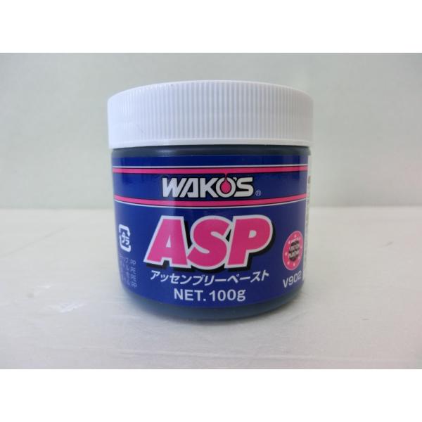 ◆WAKO'S/ワコーズ◆ASP/アッセンブリペースト◆組付け時摩耗防止ペースト/エンジン組み付けペースト◆容量：100ｇ◆エンジン組み付け後はOILに溶けるので安心です！◆エンジン組み付け時、部品同士の接触部に塗布することで　始動時の初期...