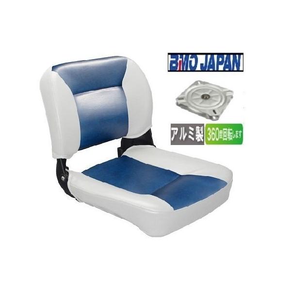 ◇◆商品詳細◆◇■サイズ：W455×D450×H440ｍｍ■背もたれの厚み：50ｍｍ■座面高さ：110ｍｍ■カラー：ネイビー/ホワイト■表面生地：ＵＶ対応ＰＶレザー■底部材質：マリン対応ＰＰ製■付属品：取り付け用ビス　4本（M6）※ヒンジ部...