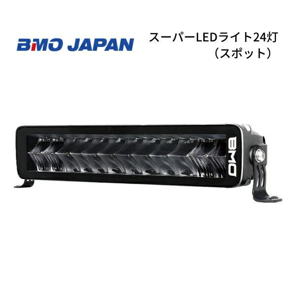 ※※こちらの商品は取り寄せ品となりますので、事前に納期確認をお願いいたします※※◇◆詳細・スペック◆◇■品番：40A0033■サイズ：W357×D70×H68mm■重量：1645g■配線コード長さ：850mm■全光束：10080lm（実効光...