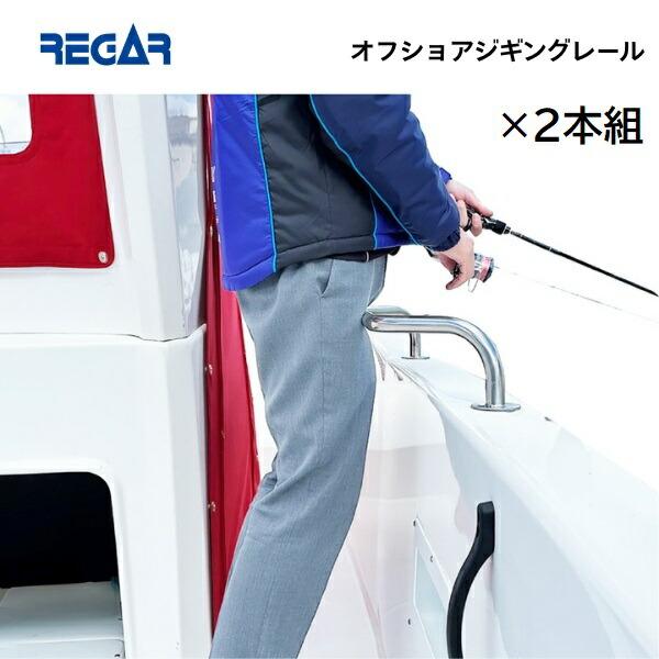 ◇◆商品説明◆◇◇◆詳細・スペック◆◇■商品コード：7680■サイズ（mm）：L800×H100（パイプ芯々）　曲げ加工済み　■パイプ径：25Φ■ベースサイズ：丸皿Φ65mm■バックプレート×2枚付属■入り数：2本◇◆商品説明◆◇内側に曲げ...