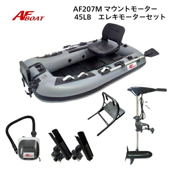 ※御使用時は安全のため必ずライフジャケットの使用をお願い致します※◆商品詳細・スペック◆航行区域　：3海里（約5.4km） 定員（人）／積載重量（kg）： 2/220サイズ（cm）： 全長207・全幅122・チューブ径33・甲板長141・甲...