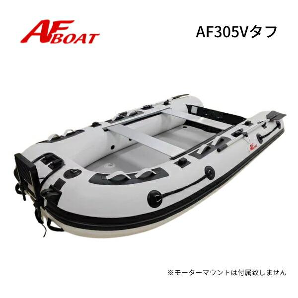 【発売日：2026年07月06日】※新製品予約受付中　2026年7月6日より出荷開始となります。あらかじめご了承お願いいたします※※御使用時は安全のため必ずライフジャケットの使用をお願い致します★AF305Vタフ　詳細・スペック航行区域：3...