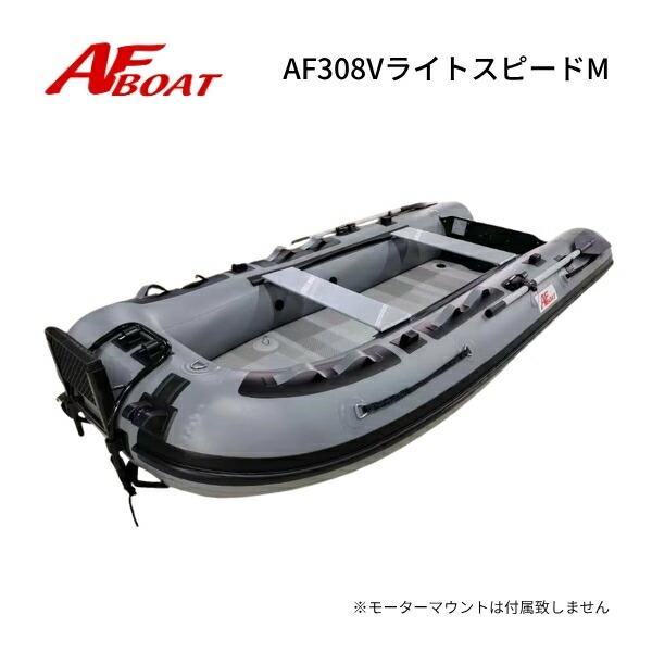 【発売日：2026年07月06日】・・・商品詳細・・・航行区域：3海里（約5.4km）定員（人）／積載重量（kg）： 3／320サイズ（cm）： 全長308・全幅133・チューブ径39・甲板長219・甲板幅55・アルミシート幅74重量（kg...