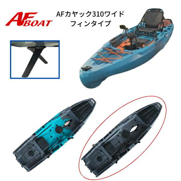 ※こちらは送料別途必要品となります。送料をご覧いただきまして事前に送料のお見積もり依頼をお願いいたします※※法人宛送料割引も適応可能です。法人様宛配送の場合は事前にご連絡願います※※御使用時は安全のため必ずライフジャケットの使用をお願い致し...