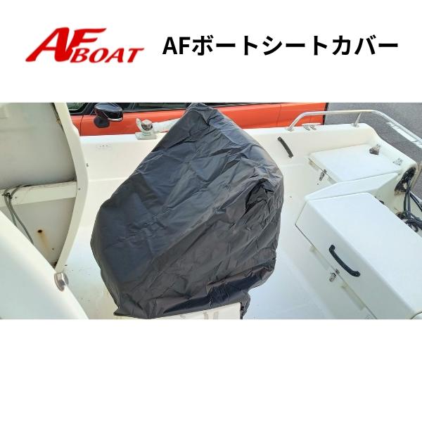 ◆サイズ（cm）：奥行56×横61×高64◆素材：ポリエステル、裏面アルミコーティング★コメント汎用ボートシートカバー大き目のサイズとなりますので、各社マリンシートにご使用いただけます防水、防汚、耐候性の高い素材となりますので、シートをしっ...