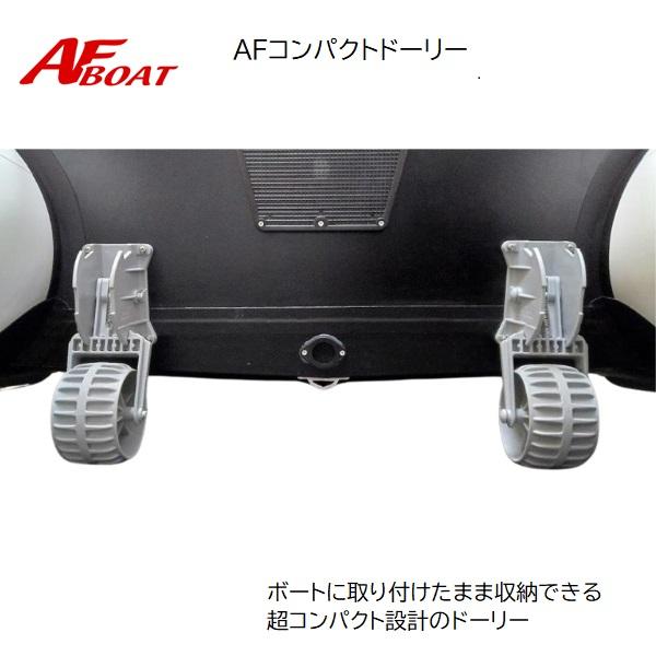 ◆商品名：AFコンパクトドーリー◆サイズ（mm）：全長×全幅：315mm×120mmタイヤサイズ：直径140ｍｍ×幅90ｍｍ※樹脂製タイヤ◆重量：約1.7kg（片側で約850ｇ）◆耐荷重：約100kg（片側で約50kg）◆材質：樹脂　（バネ...