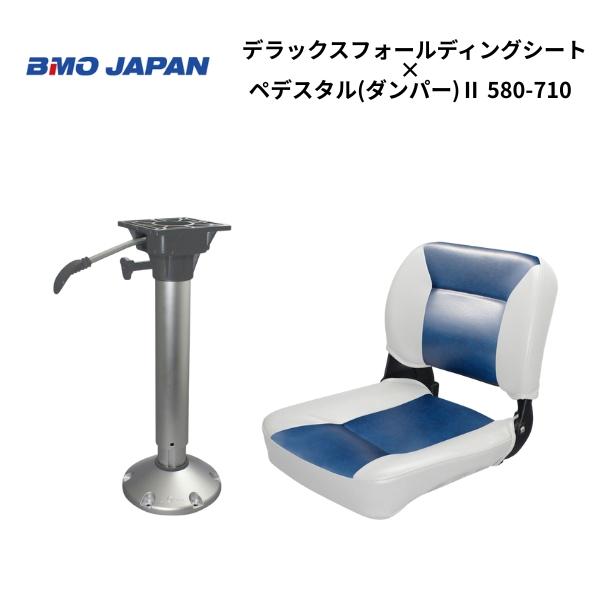 ・・・シート・・・品名：BMOジャパン　デラックスフォールディングシートII　ホワイトネイビー品番：30C0054サイズ：W455×D450×H440ｍｍ背もたれの厚み：50ｍｍ座面高さ：110ｍｍカラー：ホワイト/ネイビー表面生地：ＵＶ対...