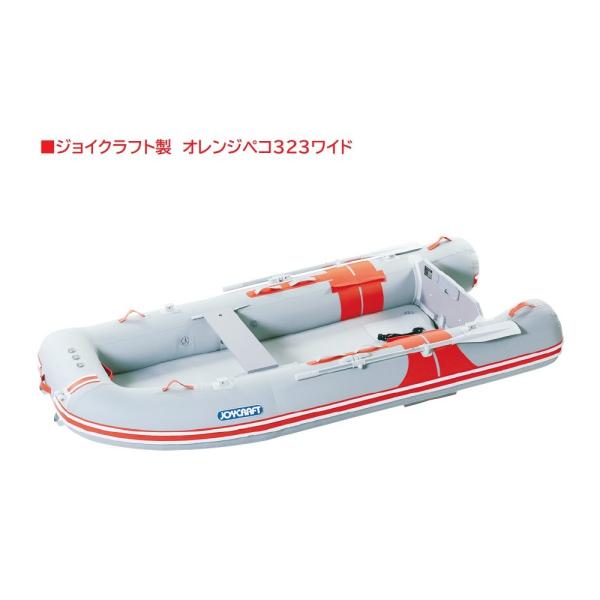 ※※お取り寄せ品のため、事前に当ストアへ納期の確認をお願いいたします※※※御使用時は安全のため必ずライフジャケットの使用をお願い致します。★高圧電動ポンプは別売りになります◆スペック■航行区域　3海里（約5.5km）■定員　5人■積載量　5...