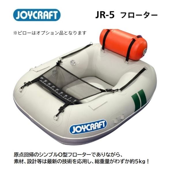 ◆スペック※こちらは取り寄せ品となります。事前に納期確認をお願いします※航行区域：安全に帰着できる範囲でお願いします。定員（人）/積載量（kg）： 1 / 90サイズ（cm）：全長120・全幅102・チューブ径31〜38・船内長56・船内幅...