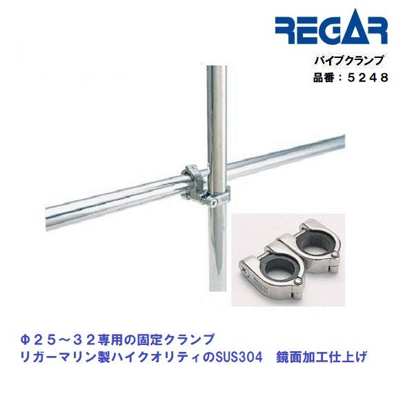 ■材　質：SUS304ステンレス　■付属品：取付・固定用ビス◇◆特徴◆◇リガーマリン製のパイプ固定用のクランプセットです弊社各種レールに使用可能　DIYカスタム用にお使いください縦横の固定はビス1本で可能お好みの高さや角度で調整して固定して...