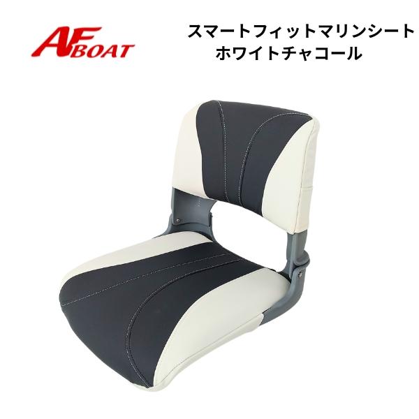 ◇◆詳細・スペック◆◇AFスマートフィットマリンシート●サイズ：幅約44cm×奥行約45cm×高さ約45cm・シート座面高さ11cm・折り畳み時厚18cm●カラー：ホワイト/チャコール●表面生地：ＵＶ対応ＰＶレザー●座面サイド部：ホワイトＰ...
