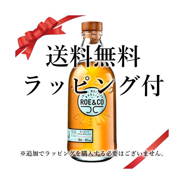 ギフト 誕生日 プレゼント に最適！クーポン★この商品はラッピング付、送料無料の商品となります。ラッピング方法＆柄等は当店にお任せください。※用途や熨斗などのご要望がございましたら、ご注文の際に備考欄にお書き下さい。「ROE ＆ CO ロー...