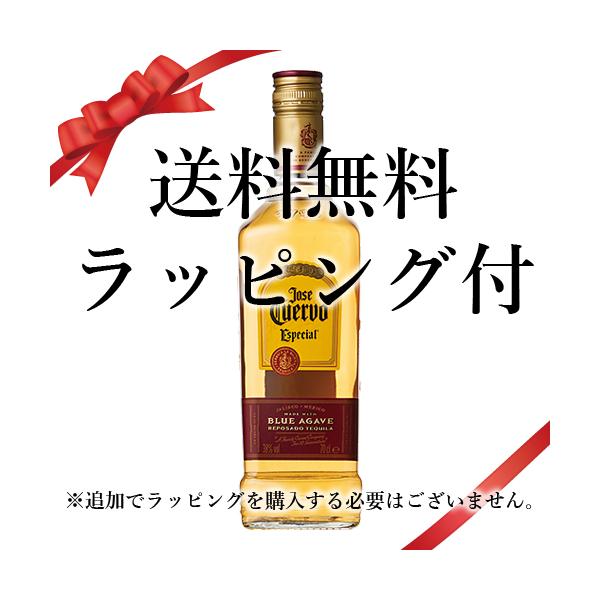 ギフト 誕生日 プレゼント に最適！クーポン★この商品はラッピング付、送料無料の商品となります。ラッピング方法＆柄等は当店にお任せください。※用途や熨斗などのご要望がございましたら、ご注文の際に備考欄にお書き下さい。樽熟成による、まろやかな...