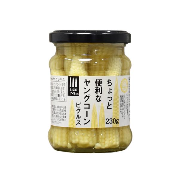 業務用 ギフト 誕生日 プレゼント にも最適！クーポンシャキシャキとした食感のヤングコーンを酢漬けにしました。トッピングやお口直しに。※食品、調味料等の商品は、お酒類と一緒にご注文の場合、出来る限り同一送料で同梱いたします。多数ご注文の場合...