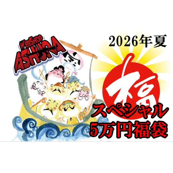 【発売日：2026年07月15日】関連検索ワード電動ガン,エアガン,エアーコッキング,セット,set,スナイパー,ボルトアクション,ショットガン