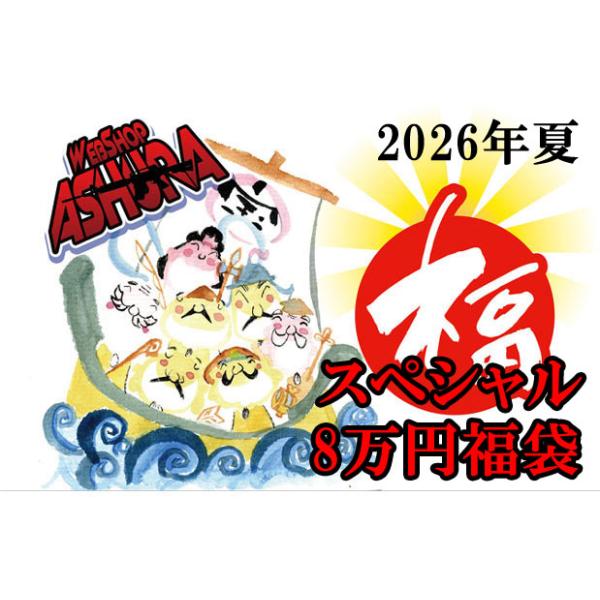 【発売日：2026年07月15日】関連検索ワード電動ガン,エアガン,スナイパー,ショットガン,ボルトアクション,セット,set