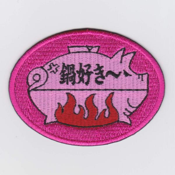 メーカー：IXAEMB（イクサエンブ）