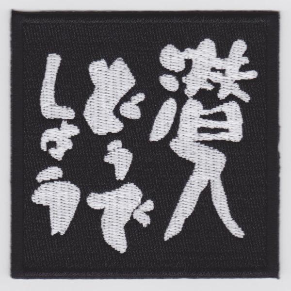 メーカー：IXAEMB（イクサエンブ）