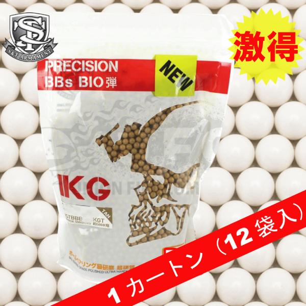 お得な1カートン（12袋入）まとめ買いで、割引価格で販売中！分解素材のため自然にかえるバイオBB弾となります。■メーカーS&amp;T■重量0.20g■カラーTAN■材質生分解プラスチック■規格6mm BB弾