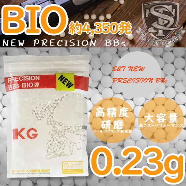■メーカー：S&amp;T■重量：0.23g■カラー：ホワイト■規格：6mmBB弾