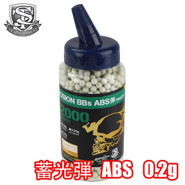 発光ユニットがついたトレーサーを使用することで、発射したBB弾が光り、暗所でもレーザーのような弾道を描きます。■メーカーS&amp;T■カラーホワイト■重量0.20g■材質プラスチック■規格6mm BB弾
