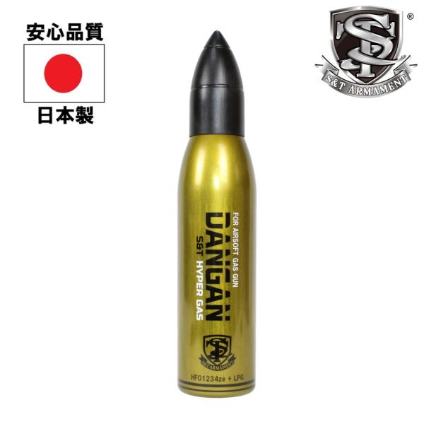 ・メーカー：S&amp;T ・ノンフロンガス（HFO1234ze + LPG）・容量：200ml・材質：特殊アルミ缶・ 商品寸法：約200mm × 約50mm・24mmロングノズル・安心品質の日本製HFC134aと同等クラスのパワーで、オゾ...