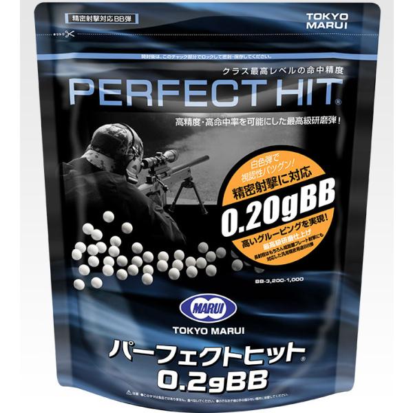 18歳以上用のエアーガンで使用する、一番スタンダードな重量のＢＢ弾です。3袋セットで価格もお買い求めやすいお得なセットです。●最高級研磨仕上げで、高いグルービングを実現!●長射程はもちろん短距離プレート射撃にも対応した汎用精密途BB弾