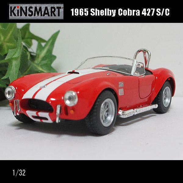 ●メーカー：キンスマート/KINSMART●ダイキャストメタル （軽い金属）ミニカー●比較的頑丈でリアルな商品です　コレクションにもおすすめです●スケールサイズ：1/32　●実寸：12.5センチ●手のひらサイズのミニカーです。●プルバックア...