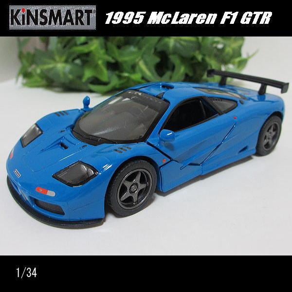 ●メーカー：キンスマート/KINSMART●ダイキャストメタル （軽い金属）ミニカー●比較的頑丈でリアルな商品です　コレクションにもおすすめです●スケールサイズ：1/34　●実寸：12.5センチ●手のひらサイズのミニカーです。●プルバックア...