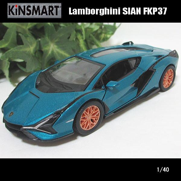 ●メーカー：キンスマート/KINSMART●ダイキャストメタル （軽い金属）ミニカー●比較的頑丈でリアルな商品です　コレクションにもおすすめです●スケールサイズ：1/40　●実寸：12.5センチ●手のひらサイズのミニカーです。●プルバックア...