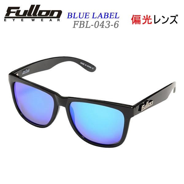 カジュアルに、着替える感覚で身につけるデイリーユースなアイウェア「FULLON」。BLUE LABEL 偏光レンズ仕様。ブラック フレーム × ブルーミラー レンズブルーレーベルは、目に優しい偏光レンズを採用しています。偏光レンズは、普通の...