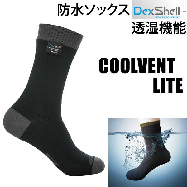 アウトドア用品 防水ソックスの人気商品・通販・価格比較 - 価格.com