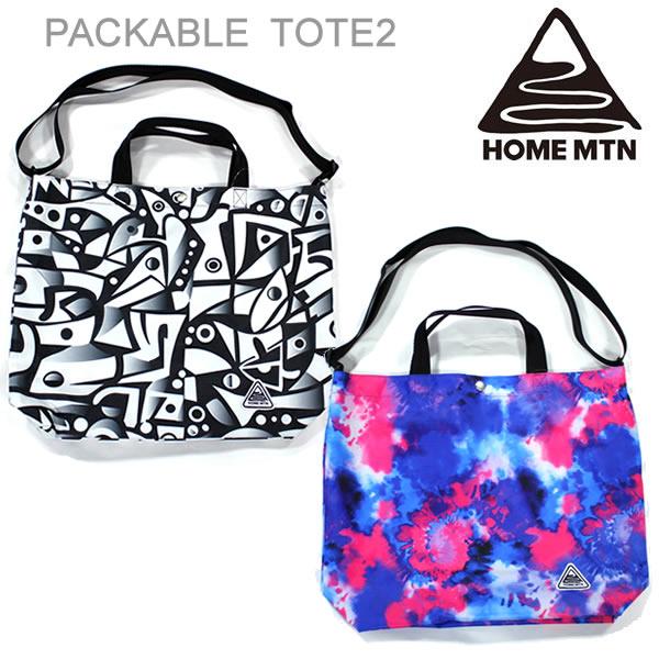 HOME MOUNTAIN　PACKABLE　TOTE2WATER REPELLENT撥水加工済み　※防水ではありません。この製品は水を弾き、汚れを防ぐ撥水加工が施された生地を使用しています。PACKABLE　パッカブル折りたたんでコンパク...