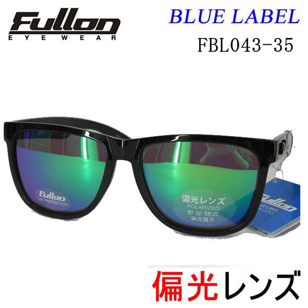 カジュアルに、着替える感覚で身につけるデイリーユースなアイウェア「FULLON」。BLUE LABEL 偏光レンズ仕様。　ブルーレーベルは、目に優しい偏光レンズを採用しています。偏光レンズは、普通のレンズと比べ、眩しさを抑え、疲れにくいのが...