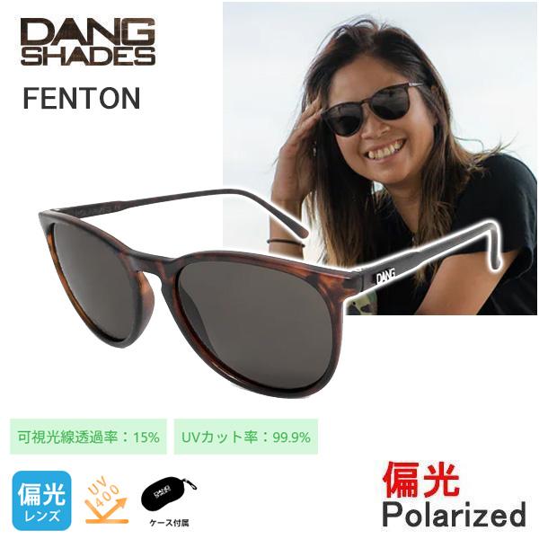 ダンシェイディーズサングラス 偏光FENTON Tortoise Matte x Black Smoke Polarized(偏光レンズ) [vidg00427] 可視光線透過率：15%UVカット率：99.9%FENTON(フェントン)重さ...