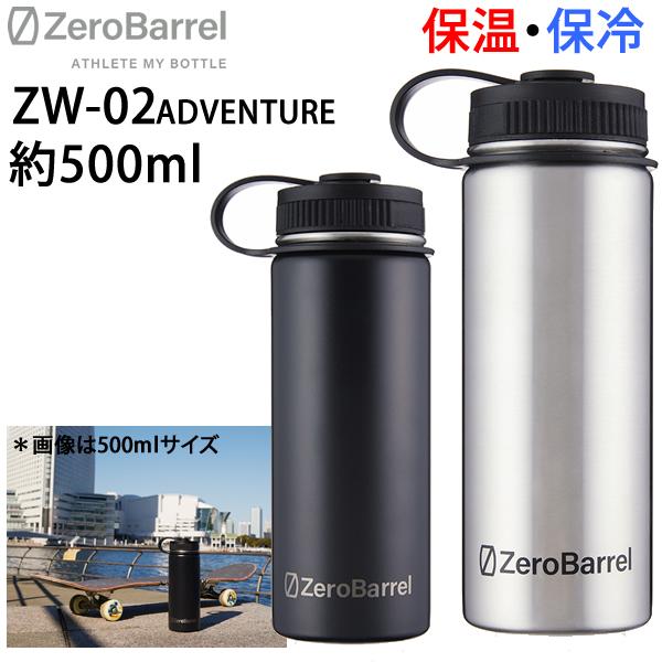 保冷力・保温力が違います。保冷24時間　保温12時間 国内正規品魔法瓶 ,水筒 ,断熱,保冷,保温スポーツ中だけでなくキャンプやバーベキュー、フェスなど、アウトドアでの水分補給は大切です。真空二重断熱のステンレス壁は飲料の冷たさを約24時間...