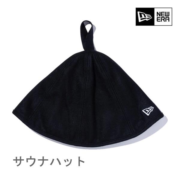 Sauna Hat ニューエラ サウナハット フェルト ブラック NEWERAワンサイズ素材：ウール ポリエステル温浴施設やジム、アウトドアなどのサウナで活躍するサウナハット。 断熱性と保温効果に優れるウール素材を採用。 熱が伝わりやすい頭...