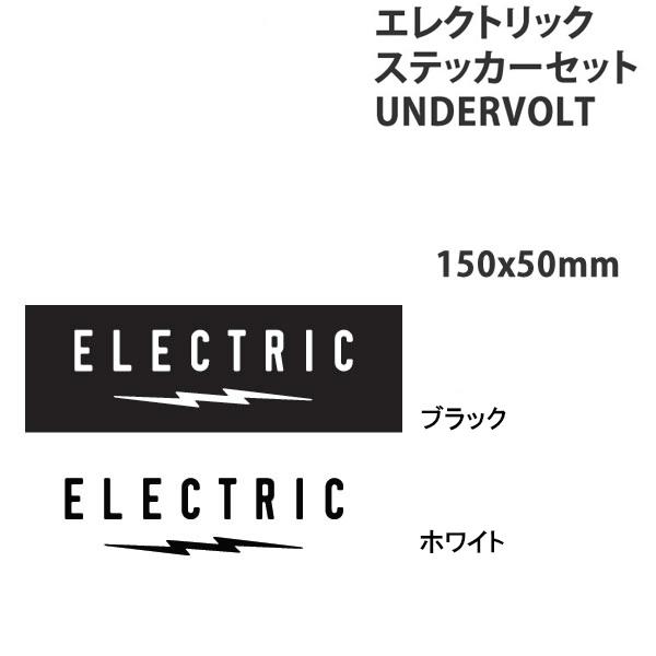ELECTRIC UNDERVOLT LOGO ステッカー2枚セット(XLx1/Sx1)ホワイトセットかブラックセットをご選択ください。(ホワイトも長方形のシート型です)サイズ：XL約150x50mm・S約40x15mm屋外看板にも使用され...
