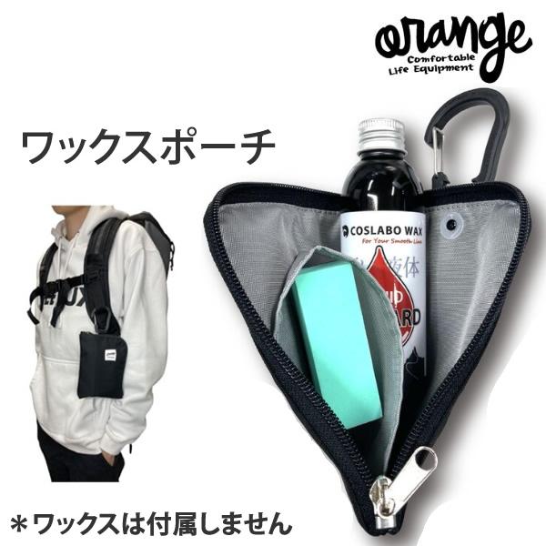 ネコポス便平置きサイズ17cmX12.5cm、大人気の液体ワックス1本とスポンジを収納するぴったりサイズのポーチ。ナイロン製で軽量。カラビナ付きなのでショルダーストラップやベルトループ、車内に吊るす事もできます。板に塗布するためのスポンジ専...