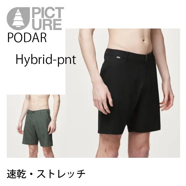 長めのボードショーツで軽量。リサイクルポリエステル採用で速乾、ストレッチに優れる。水辺のレジャーにも最適で太陽光への耐久性も抜群。ウェストベルトループあり・ボタン付きバックポケット素材構成:46%ポリエステル 46% リサイクルポリエステル...