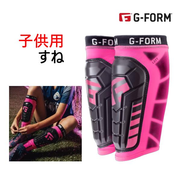 ジーフォーム G-FORMPRO-S VENTOシンガードシンガード レガース 脛当て コンプレッション脛部分にフィットする衝撃吸収SmartFlexパッドは、軽量でプレー中にも柔軟性があり、衝撃が加わると硬化することで優れた保護を提供しま...