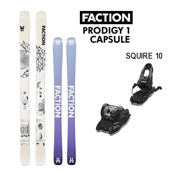 FACTION スキー板 PRODIGY 1 CAPSULE (24-25 2025) + 25 FACTION スキー板 PRODIGY 1 CAPSULE (24-25 2025) + 25